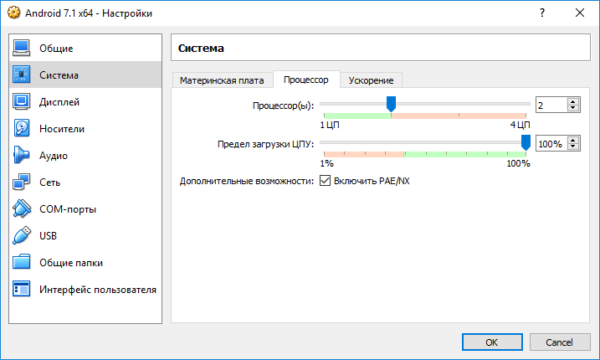 Android x86. Установка в VirtualBox и настройка | IT-HANDBOOK.COM