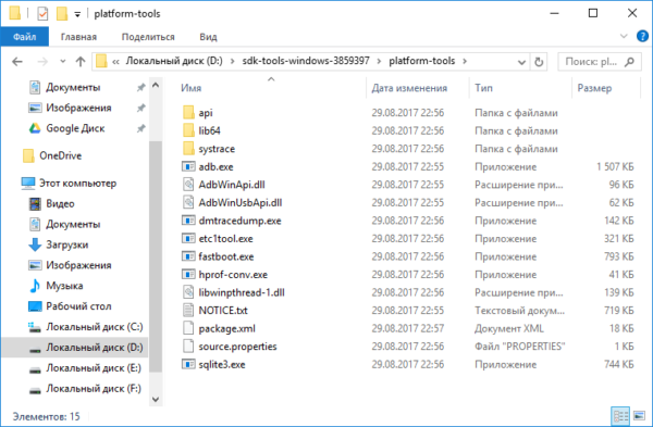 Установка platform-tools (adb и fastboot) | IT-HANDBOOK.COM